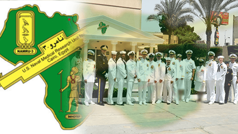 نمرو 3: أكبر وحدة أمريكية عسكرية للأبحاث البيولوجية في الشرق الأوسط ...